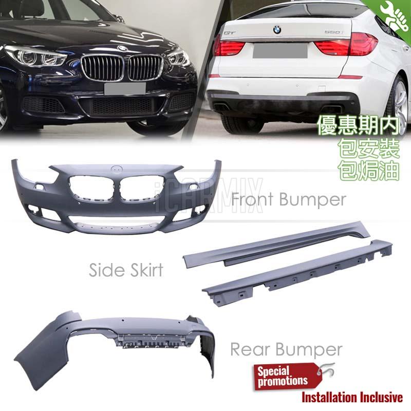 PP Full Body Kit Set MT Style For BMW 5 Series F07 GT Pre&Lci - 2009 ...