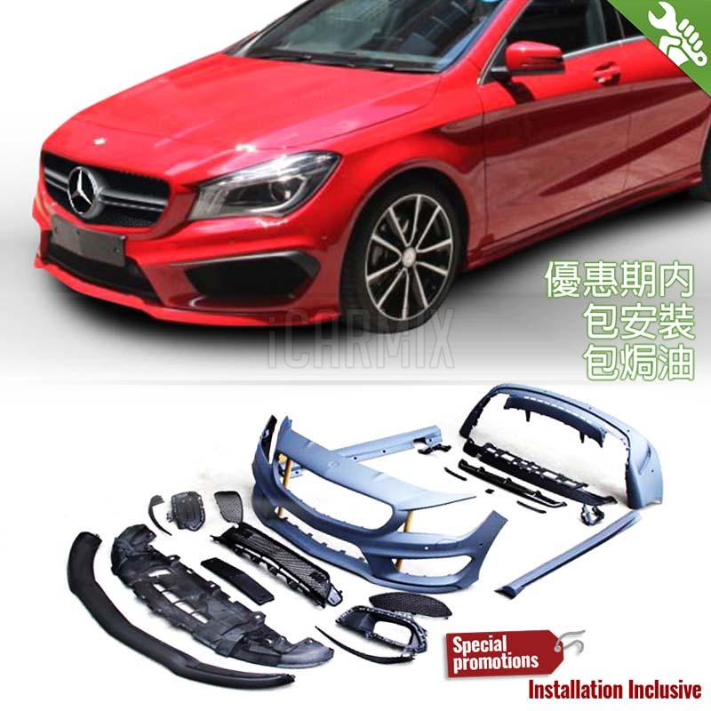 Cla250a45cla45 Body Kit List