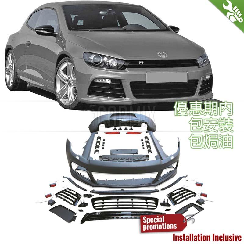 Full Body Kit R Style For VW Scirocco Pre Facelift (2009-2014 ...