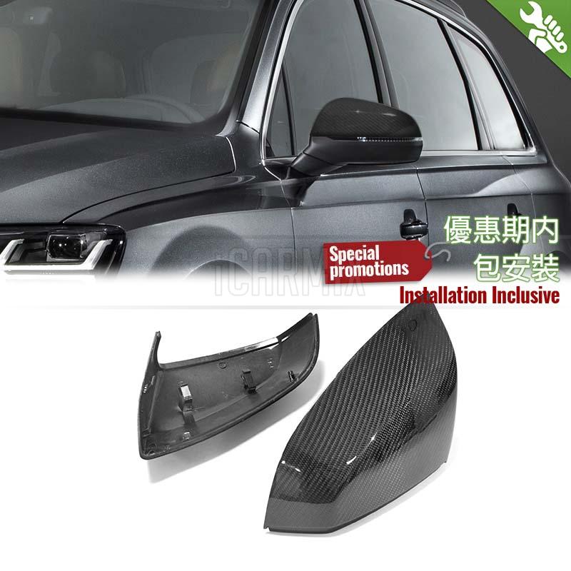 EURSPEC AUDI Q5 (2017) Q7 (2016-2017) Carbon Fibre Replacement Mirror ...