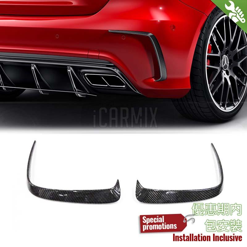 EURSPEC Carbon Fibre Rear Side Diffuser Type A For Mercedes Benz A ...