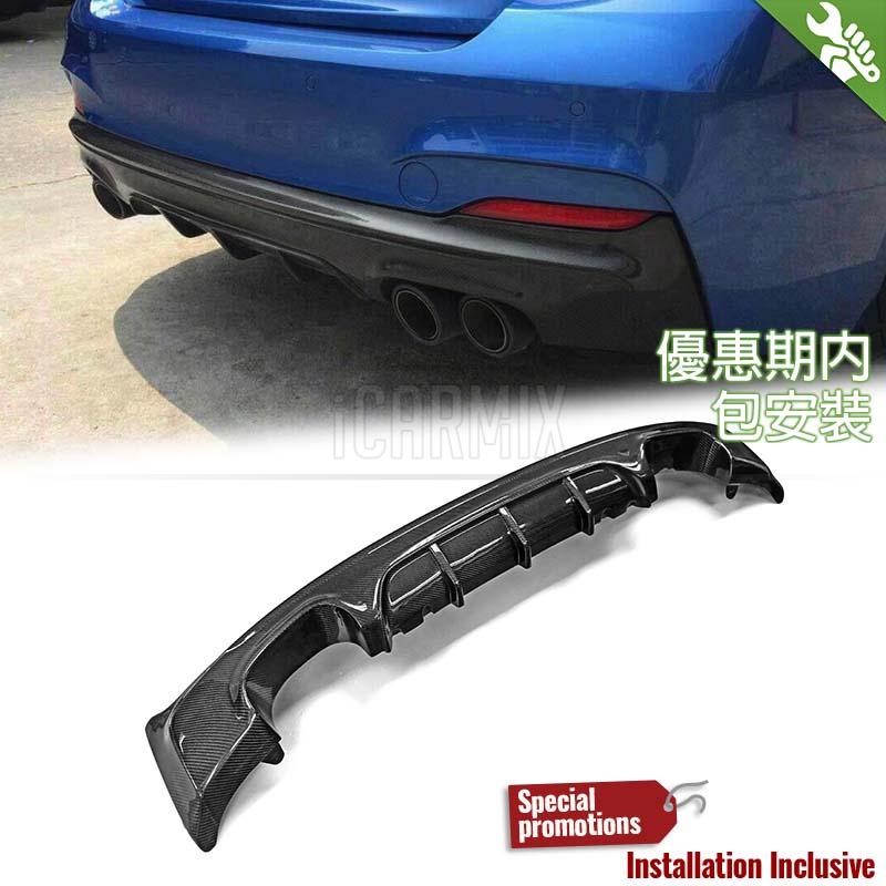 EURSPEC Carbon Fibre Quad Diffuser For BMW 2 Series F22 (2014-2017 ...