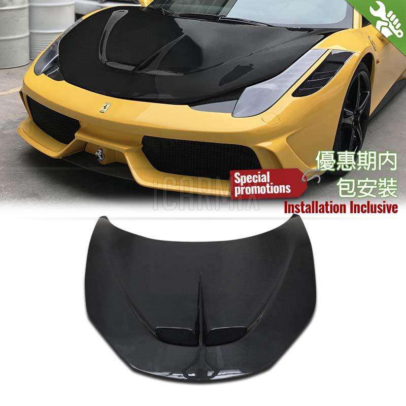 Front Hood Bonnet Type S For FERRARI F458 - 2010-2015 - iCARMIX Auto ...