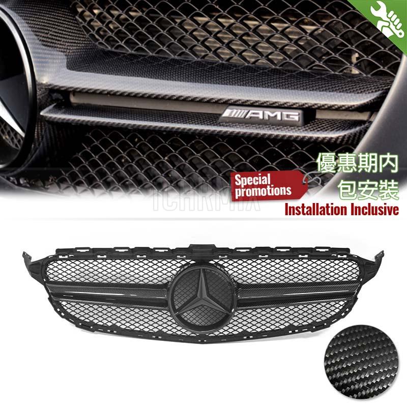 EURSPEC Carbon Fibre Front Grille C63 AMG Style For Mercedes Benz C ...