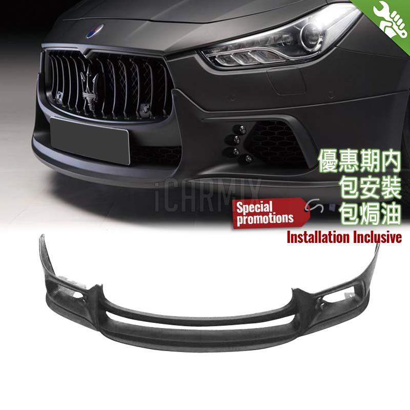 EURSPEC FRP Front Lip Type W For Maserati Ghibli - 2013 - 2017 ...