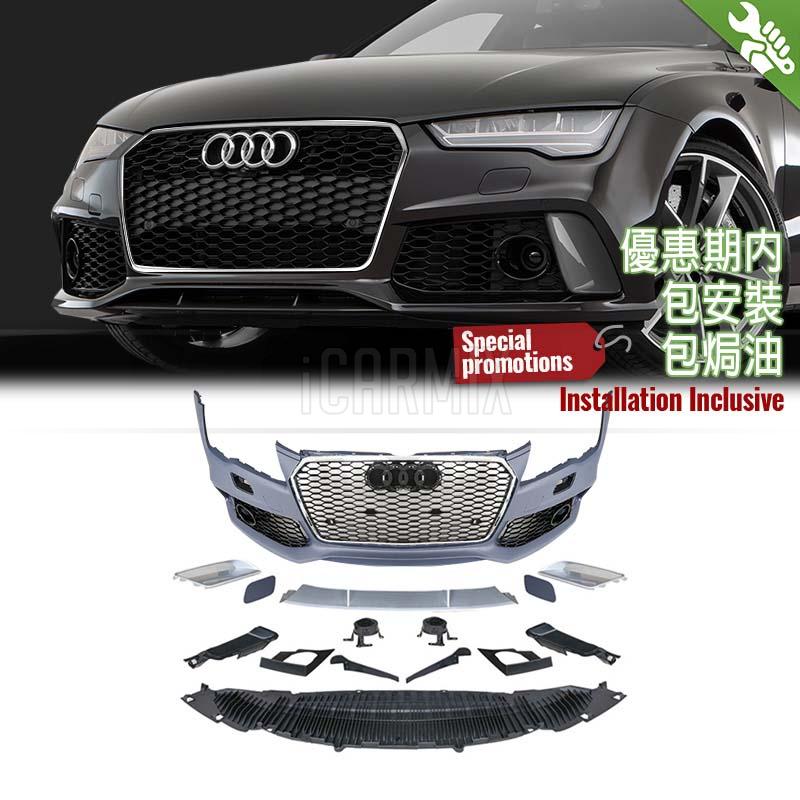 OES PP Front Bumper RS Style W/ Chrome Grille For Audi A7 4G Pre ...