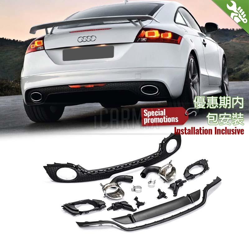 OES Body Parts PP Rear Diffuser TTRS Style For AUDI TT MK2 8J Pre ...