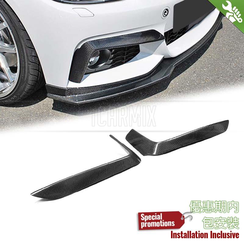 EURSPEC Carbon Fibre Front Diffuser Type EC For BMW 4 Series F32 F33 ...