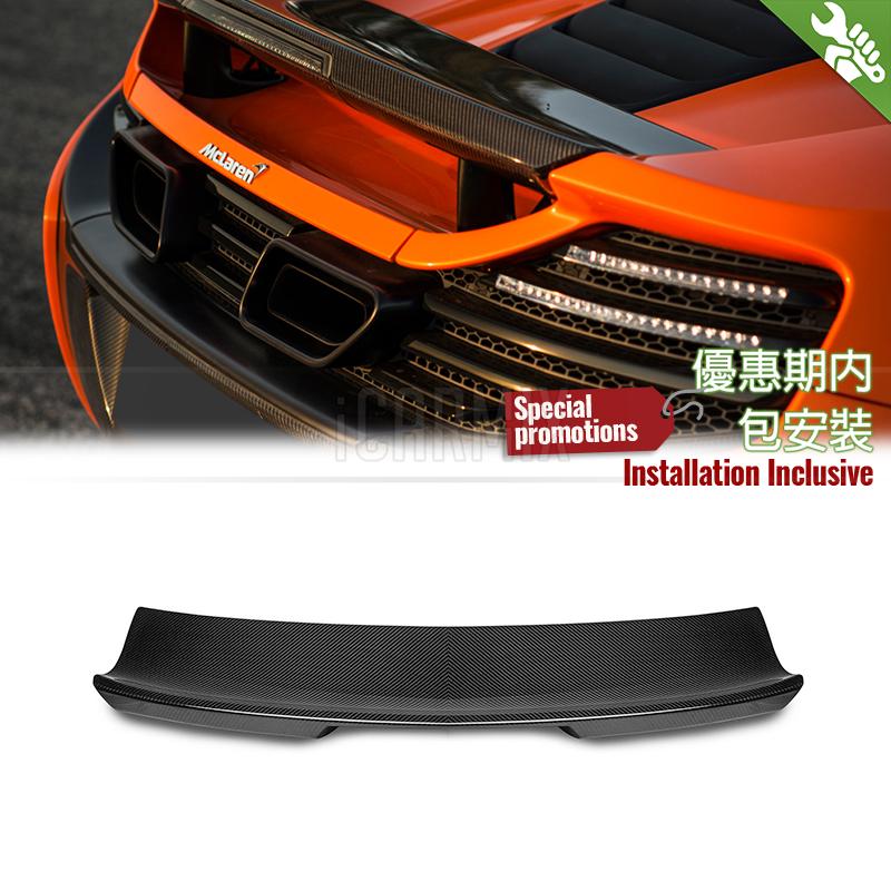 EURSPEC Carbon Fibre Rear Spoiler V Shape Type OE For Mclaren MP4 12C ...