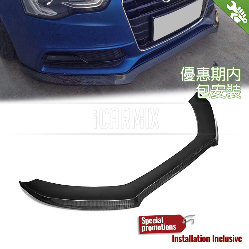 EURSPEC Carbon Fibre Front Lip Type D For Audi A5 S5 Facelift - 2012 ...