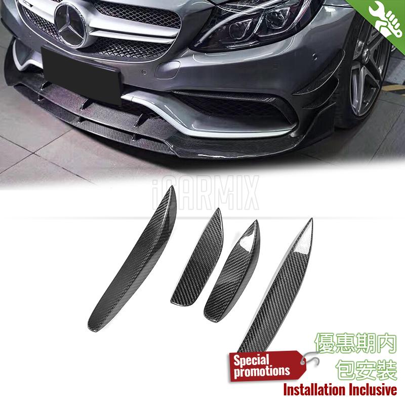 EURSPEC Carbon Fibre Front Diffuser Fin For Mercedes Benz C Class W205 ...