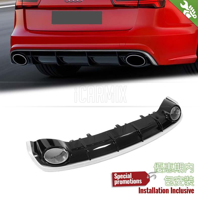 OES Rear Diffuser RS Style (Silver Trim) For AUDI A6 C7 4G Facelift ...