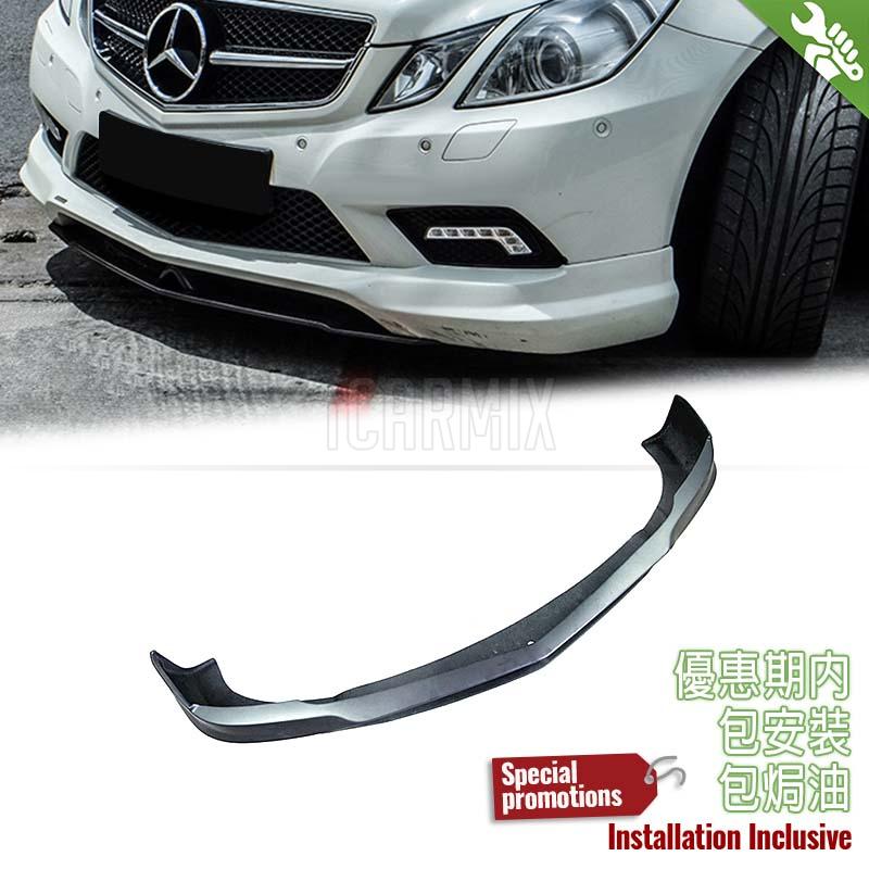 FRP Front Lip Type C For Mercedes Benz E Class W207 Pre - 2009-2013 (3 ...