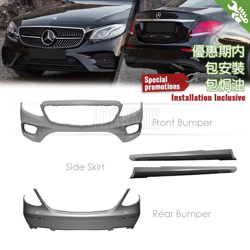 OES Body Kit AM Style For Mercedes Benz E Class W213 - 2017-2018 ...