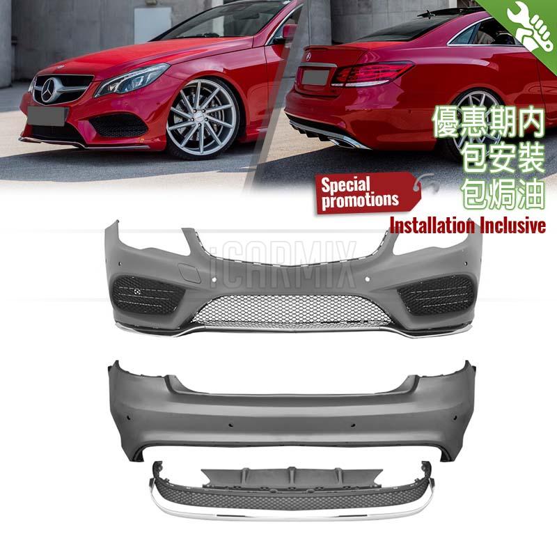 OES Body Kit (Front & Rear Bumper) AM Style For Mercedes Benz E Class ...