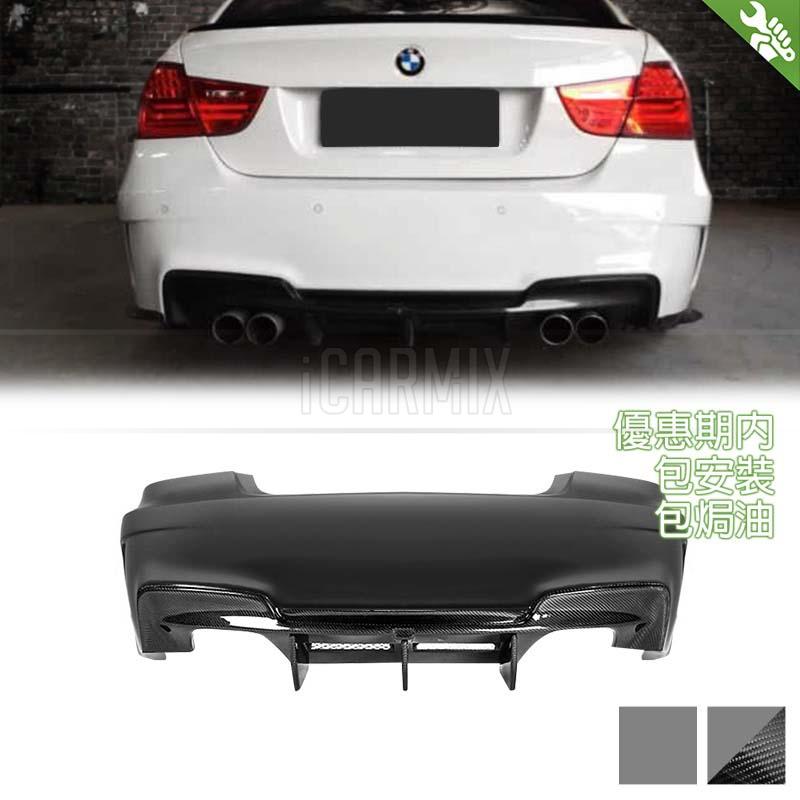 EURSPEC Rear Bumper W/ Diffuser 1M Style For BMW 3 Series E90 E91 Pre ...