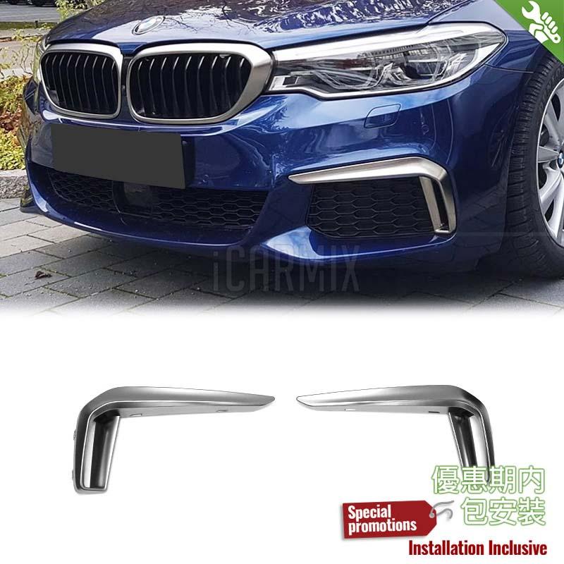 Genuine BMW Retrofit M Front Bumper Decor Trim For G30 G31 - Cerium ...
