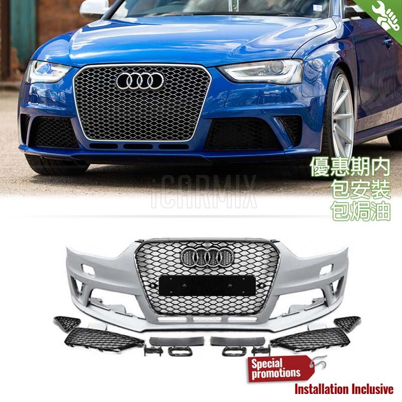OES Body Parts PP Front Bumper RS Style W/ Chrome Front Grille For Audi ...