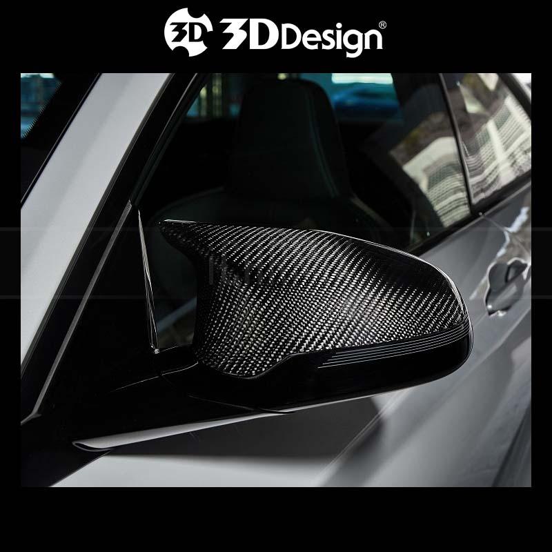 3D Design Performance Carbon Fibre Replacement Mirror Cover For F87 M2 ...