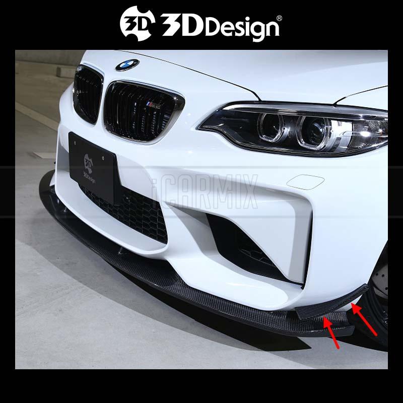 3D Design Performance Carbon Fibre Front Bumper Flaps For BMW F87 M2 ...