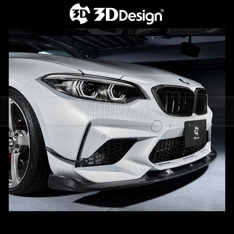 3D Design Performance Carbon Fibre Front Lip & Front Bumper Flaps Set ...