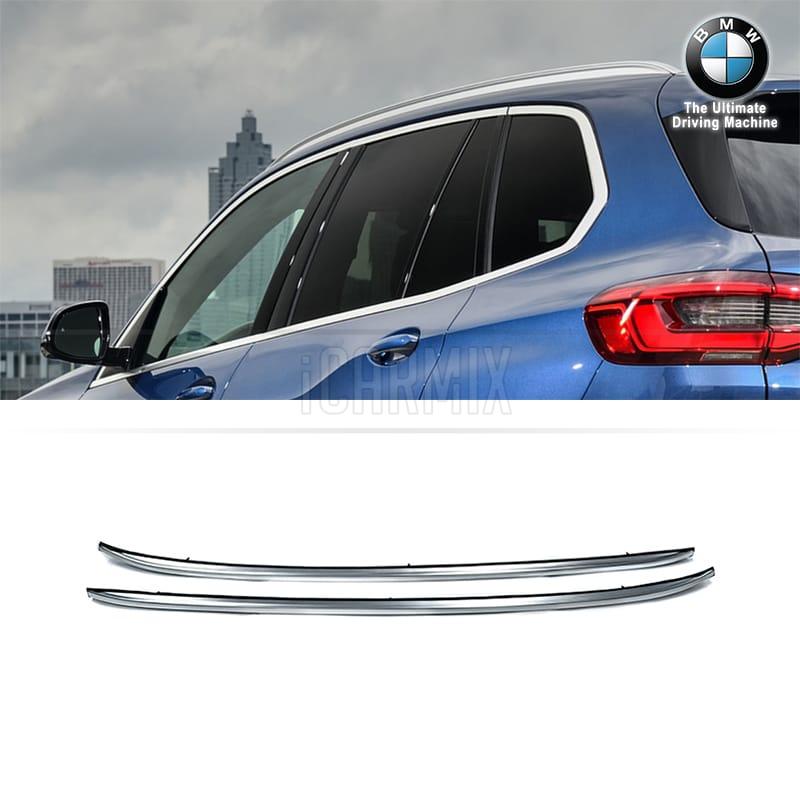 Genuine BMW Retrofit Aluminium Satinated Roof Rail For G05 X5 (Left ...