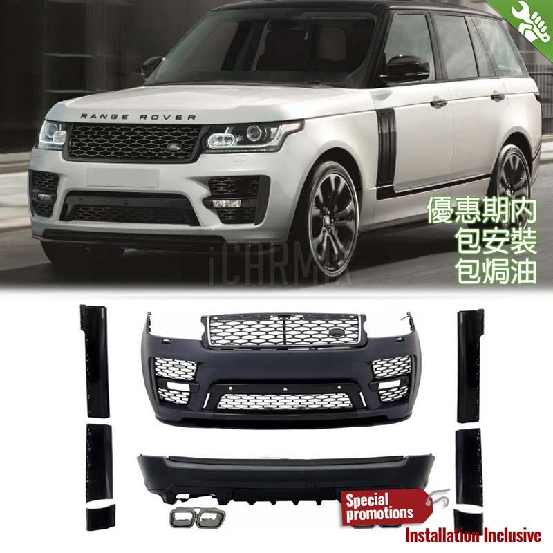 OES Range Rover Full Body Kit SV Style For Land Rover L405 - 2012-2019 ...