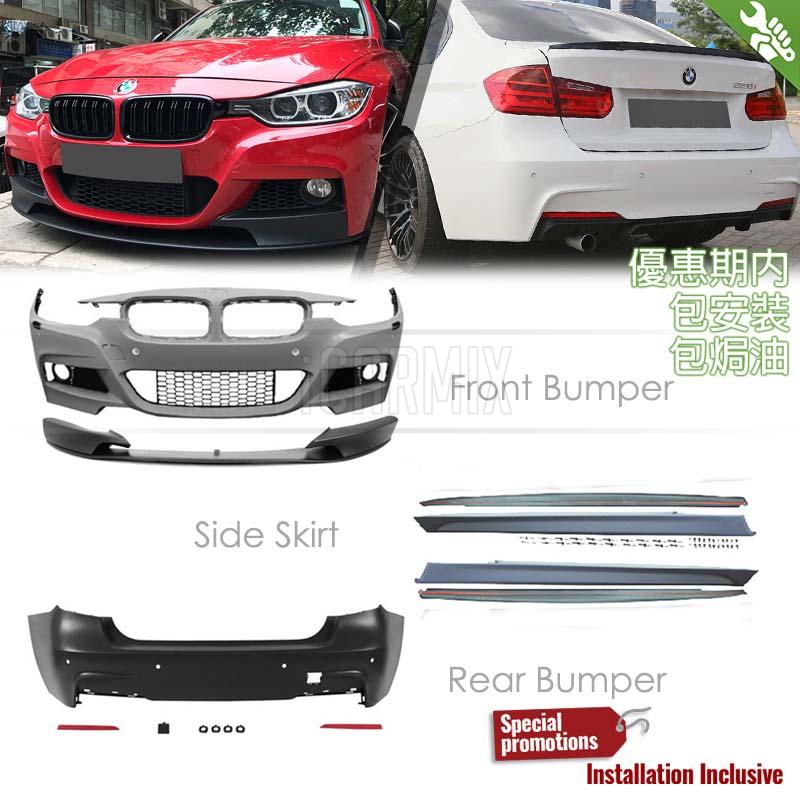 OES Body Parts MP Style Body Kit For BMW 3 Series F30 Pre (2012-2015 ...