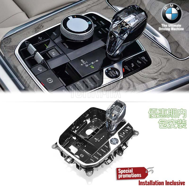 Genuine BMW Glass Application Crafted Clarity Automatic Gear Selector ...