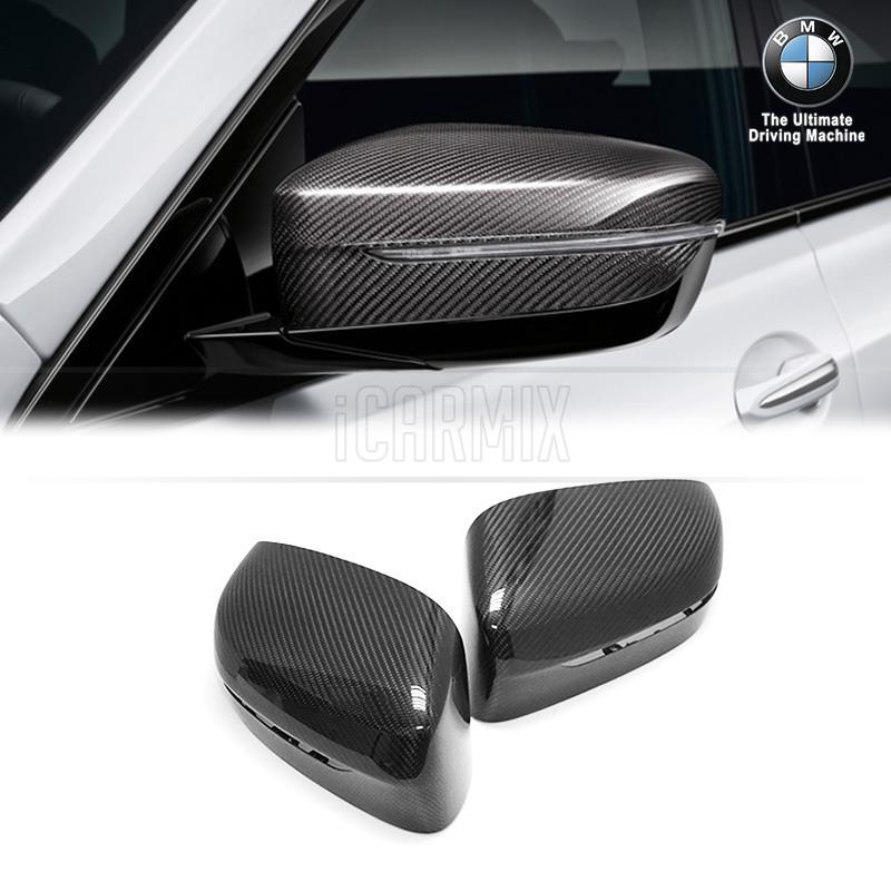 Genuine BMW Retrofit Carbon Fibre M Performance Retrofit Replacement ...