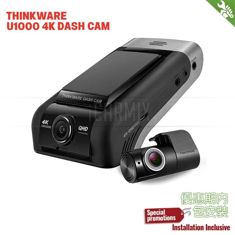 THINKWARE U1000 Front & Rear All Rounder Dash Camera - iCARMIX Auto ...