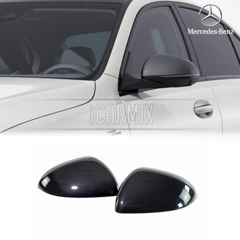 Genuine Mercedes Benz Retrofit Carbon Fibre Mirror Cover Replacement ...