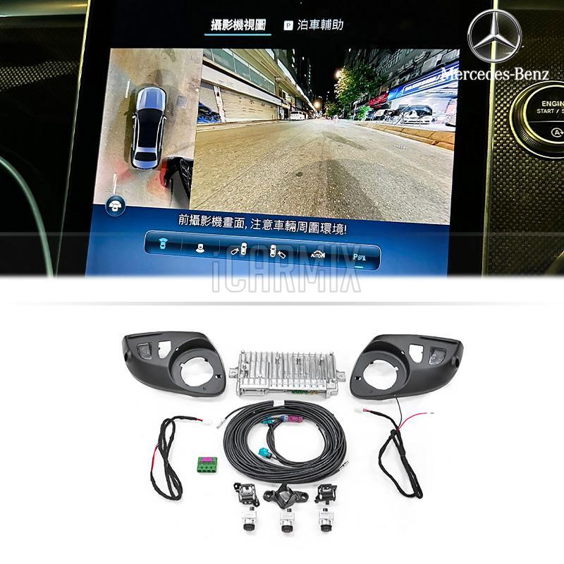 Genuine Mercedes Benz Retrofit 360 Camera System For C CLASS W206 -2021 ...