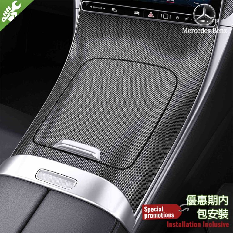 Genuine Mercedes Benz Retrofit Diamond Style Center Console Cover For C ...