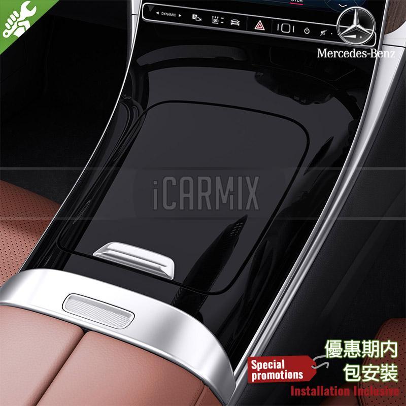 Genuine Mercedes Benz Gloss Black Center Console Cover For Mercedes ...