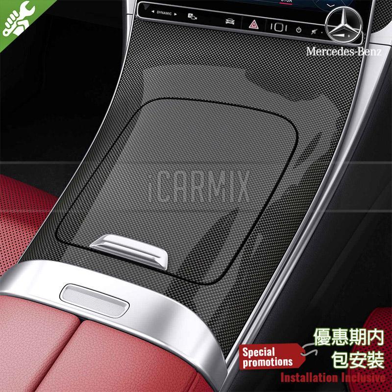 Genuine Mercedes Benz Retrofit Metal Structure Center Console Cover For ...