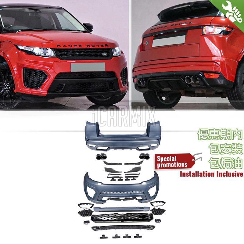 PP Full Body Kit SVR Style For Range Rover Evoque L538 -2011-2018 ...