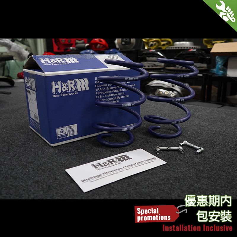 H&R Lowering Springs Set For G26 i4 M50 (Front 30mm/Rear 20-40mm ...