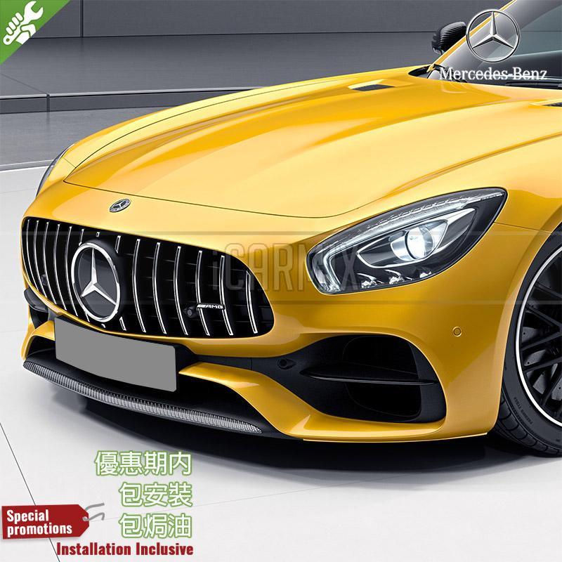 Genuine Mercedes Benz Retrofit AMG Facelift Front Bumper Carbon Upgrade ...