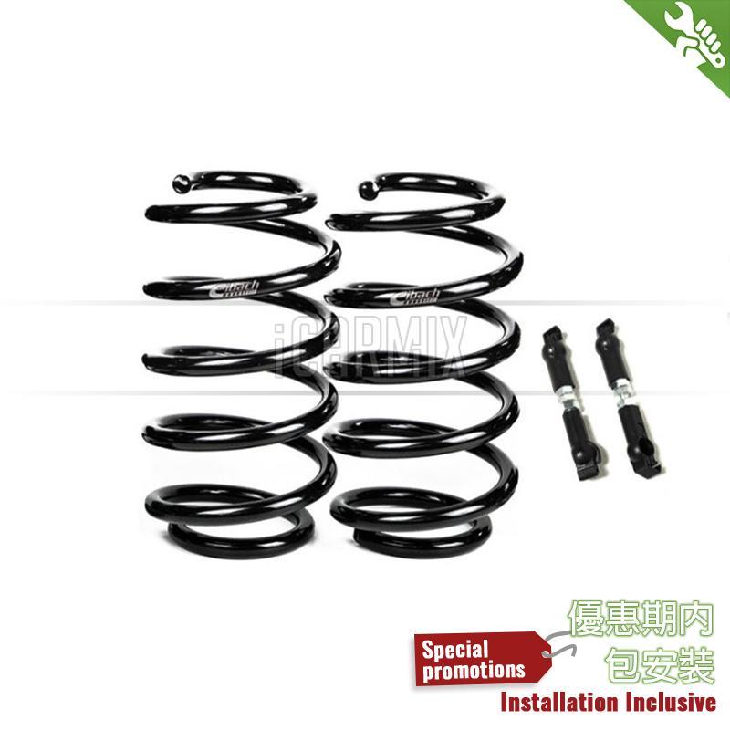 Eibach Low-Down Spring Set For BMW 4 Series G26 i4 eDrive35 eDrive40 ...