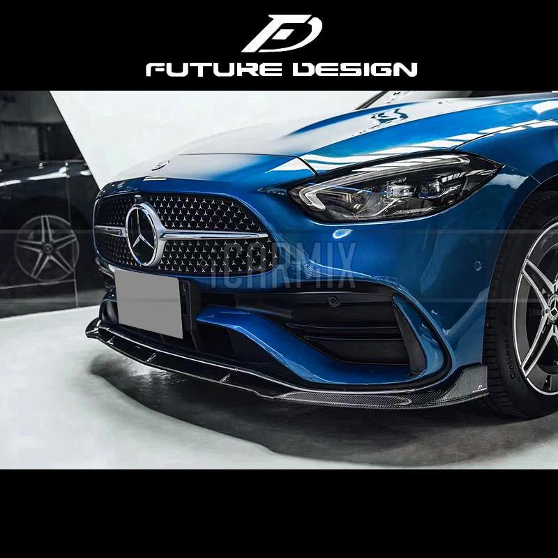 Future Design Carbon Fibre Front Lip For Mercedes Benz C CLASS W206 ...