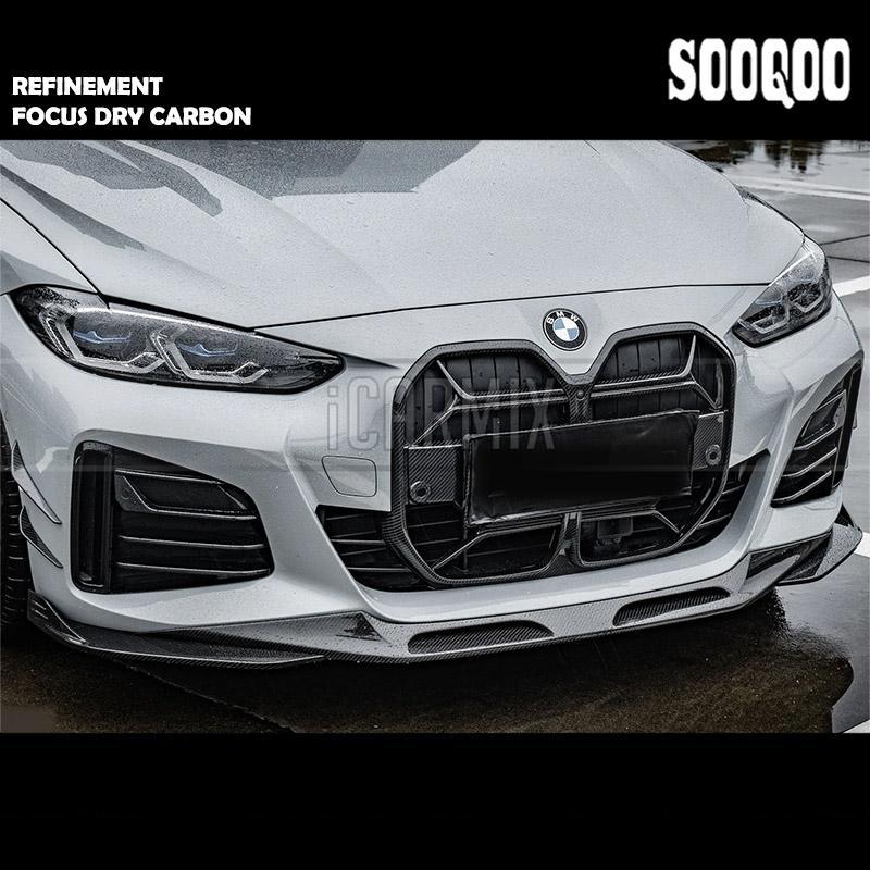 SOOQOO Carbon Fibre Front Lip For BMW 4 Series G26 i4 -2022- iCARMIX ...