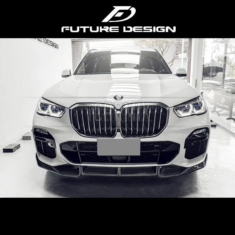 Future Design Carbon Fibre Front Lip For BMW G05 X5 -2019- iCARMIX Auto ...