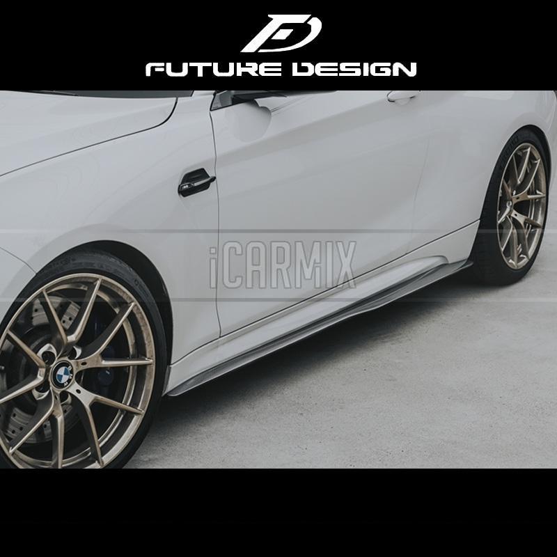 Future Design Carbon Fibre Side Skirts PSM Style For BMW F87 M2 Pre&LCI ...
