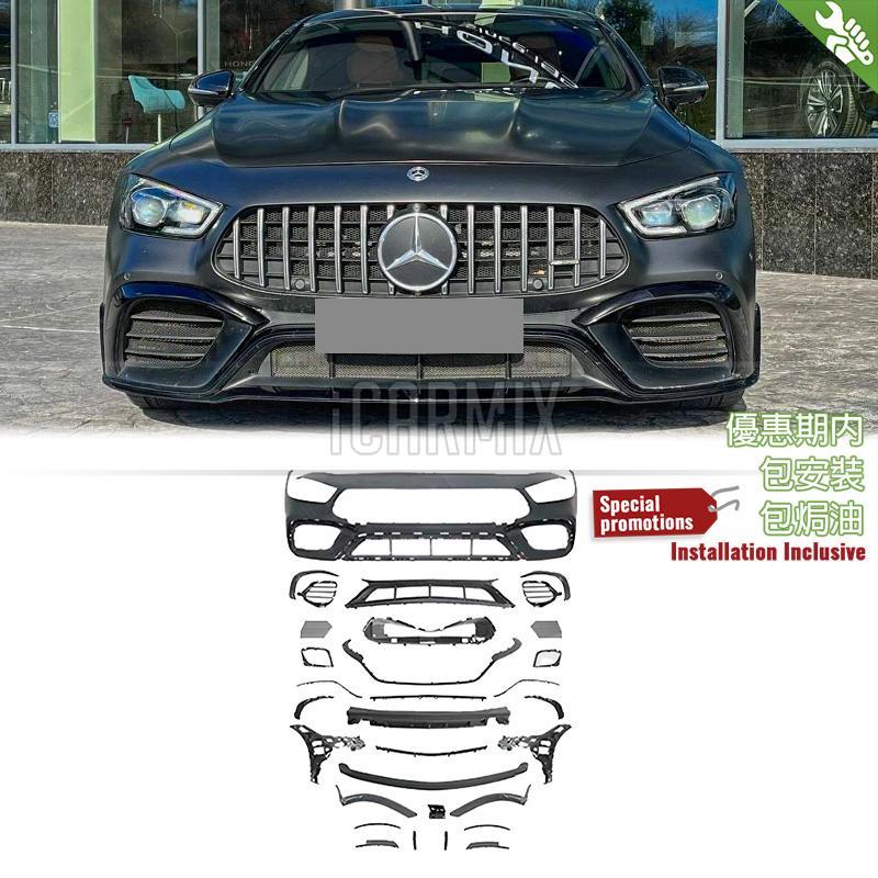 PP GT63S AMG Aerodynamics Front Bumper Body Kit For Mercedes Benz AMG ...