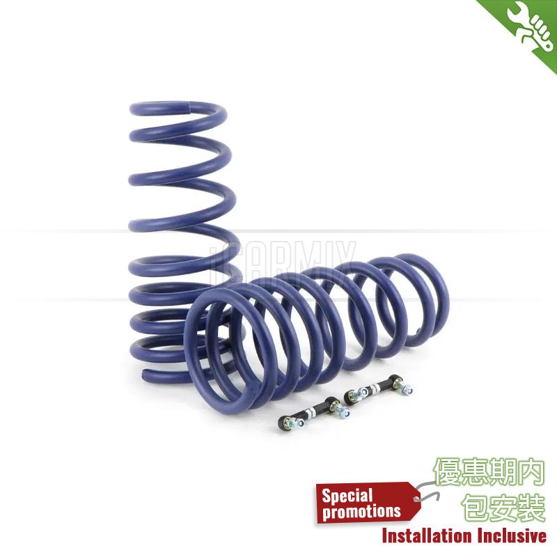 H&R Lowering Springs Set For BMW F15 X5 F16 X6 (Front 45mm/Rear 40mm ...