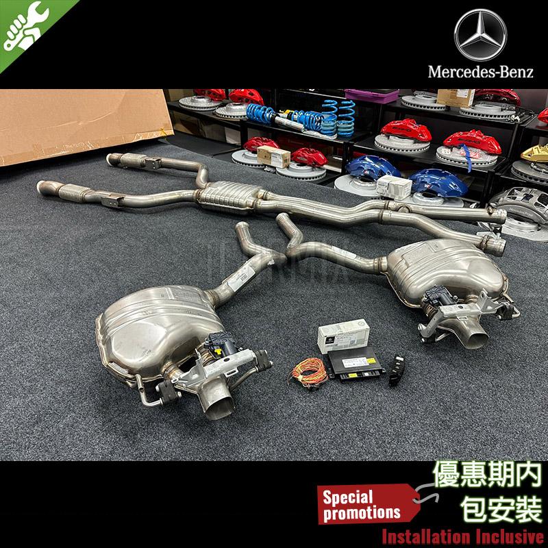 Genuine Mercedes Benz Retrofit U78 Cat-Back AMG Exhaust System For C ...