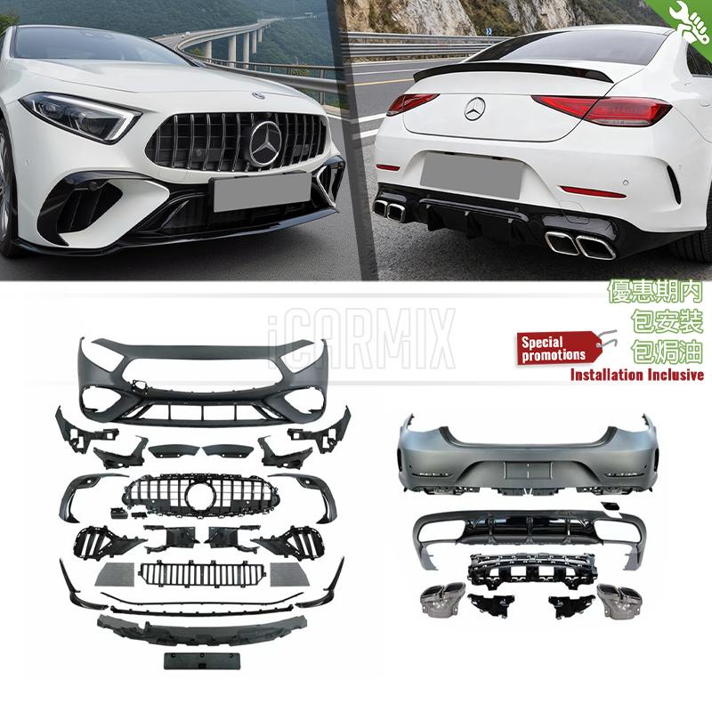 PP Front Bumper & Rear Bumper Body Kit GT63 AMG Style For Mercedes Benz ...